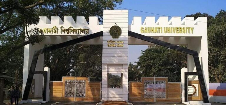 Biswanath College – বিশ্বনাথ মহাবিদ্যালয়